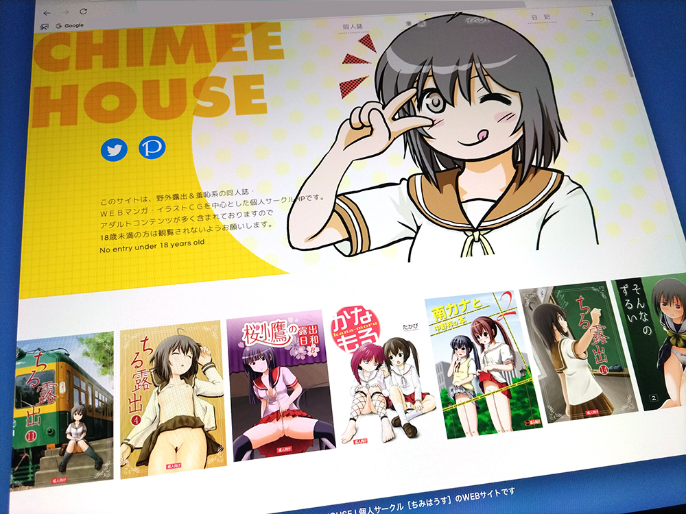 2025年3月14日 | CHIMEE HOUSE