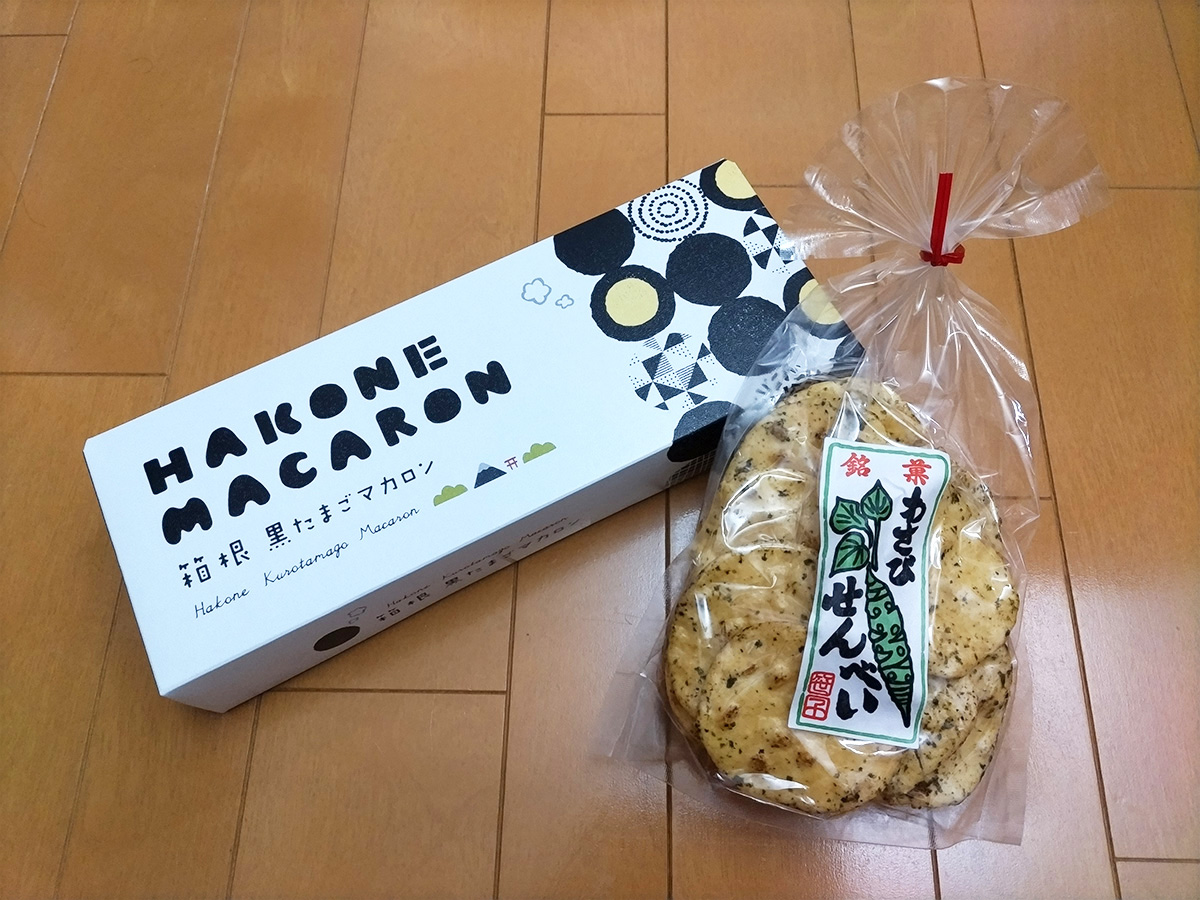 イベント | CHIMEE HOUSE